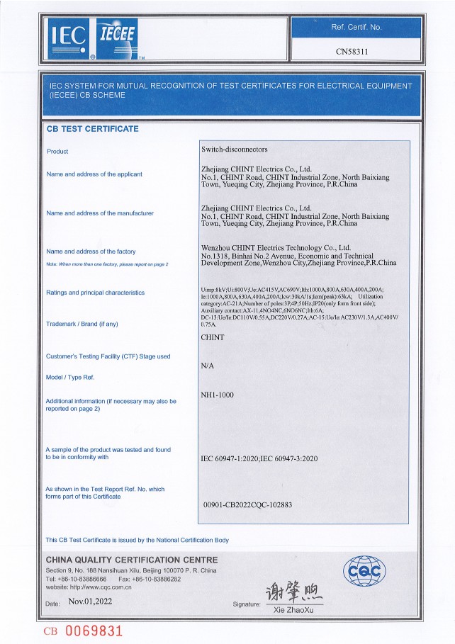 NA1 Air Circuit Breaker | CHINT - Ajlan & Bros