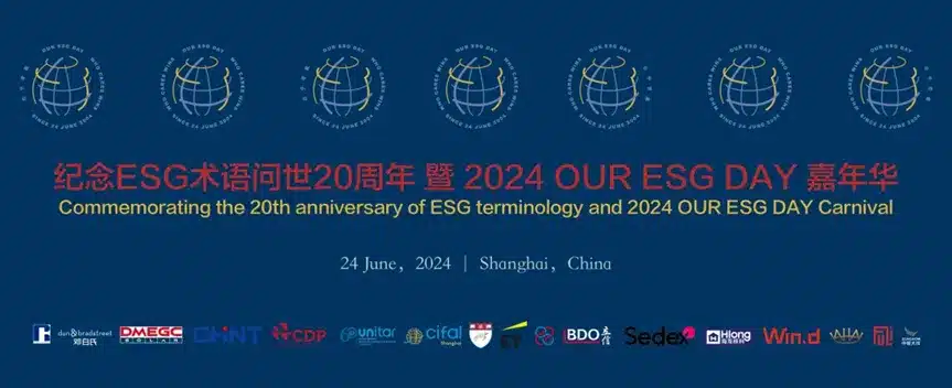 CHINT Attended 20th ESG Anniversary, Building ESG Ecosystem